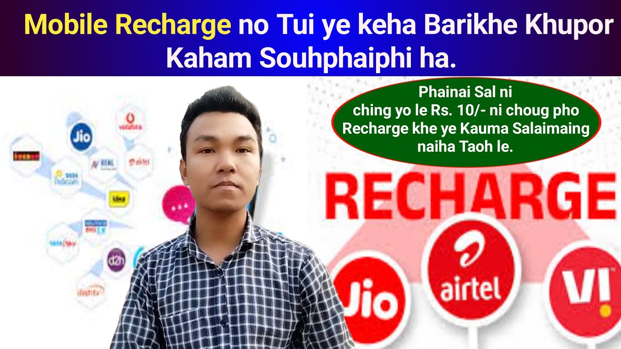 Mobile Recharge no Tui ye keha Barikhe Khupor Kaham Souhphaiphi ha ...
