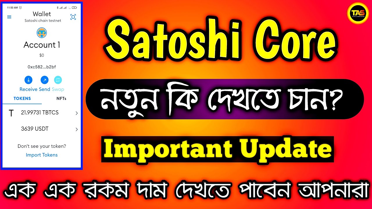 Satoshi Core Price Show | Satoshi Core New Update 2023-Satoshi News ...