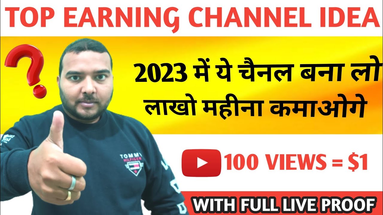 Top Earning Channel Idea In 2023 | Most Profitable Channel Category On ...