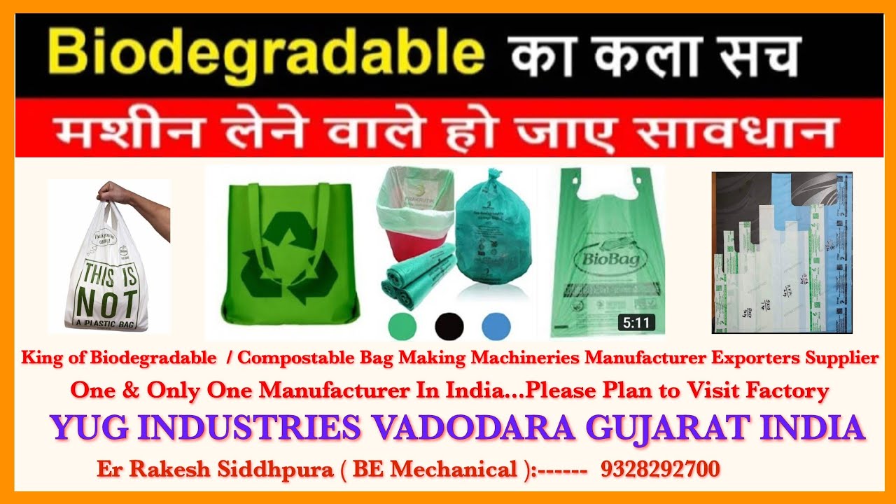 Business 2024 |Biodegradable Bag Making Machine|Bio Plastic Bag|New ...