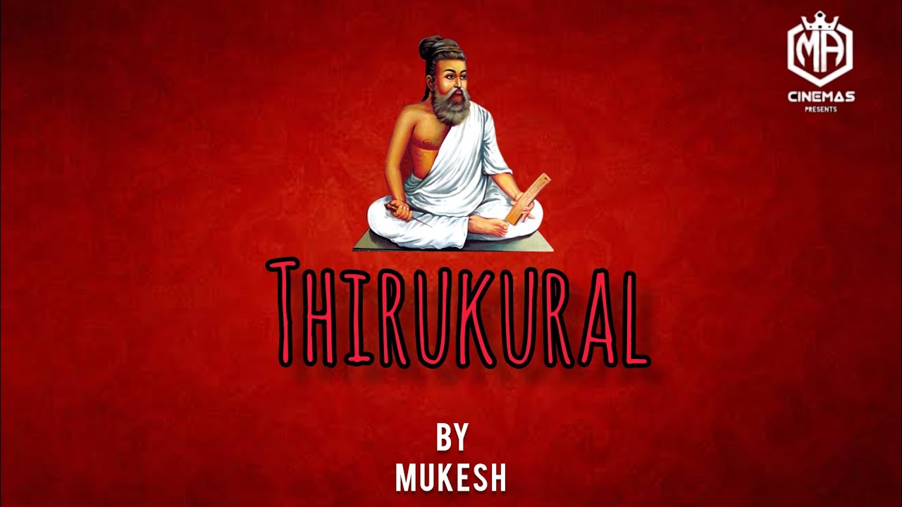 Thirukural short film | M A Cinemas | Mukesh | Ajay | Rithish | Boomesh ...