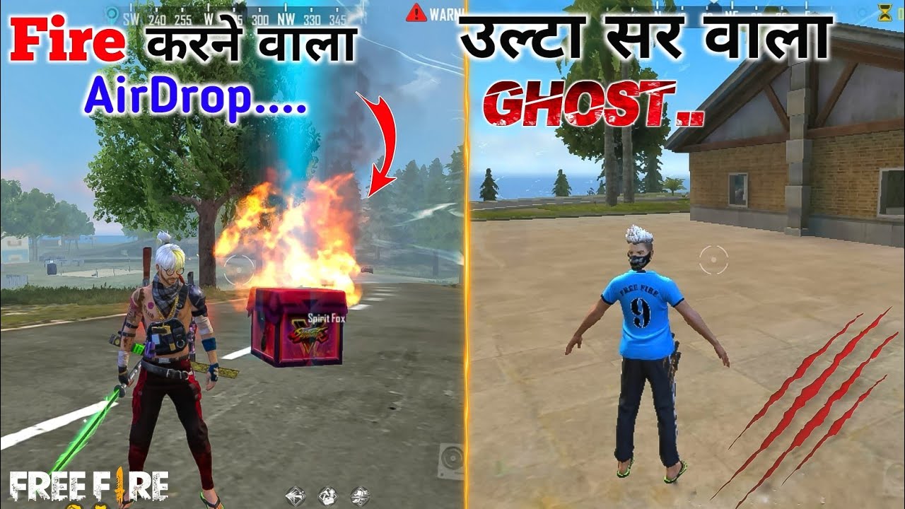 Top Tricks To Surprise Your Enemy And Friend | real ghost in Free fire ...