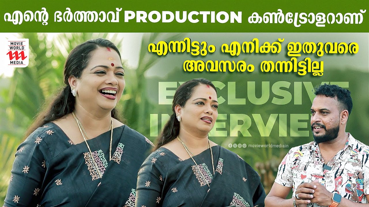 എന്റെ ഭർത്താവ് PRODUCTION കൺട്രോളറാണ് | Sudha Nair | Serial Actress ...