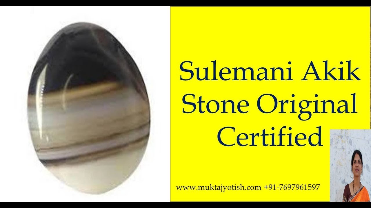 Sulemani stone test,The Power Of sulemani Hakik stone by muktajyotishs ...