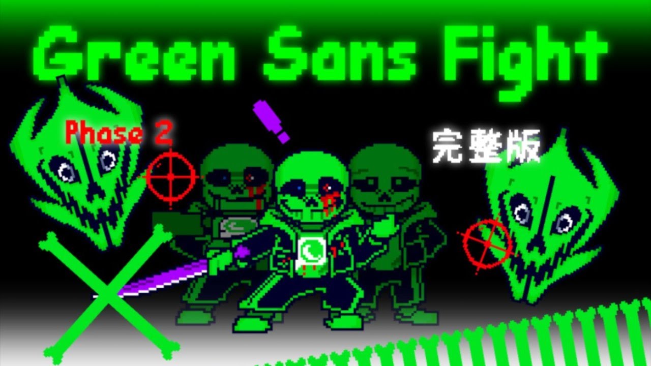 Green Sans - Phase 2 [Battle Animation] - YouTube