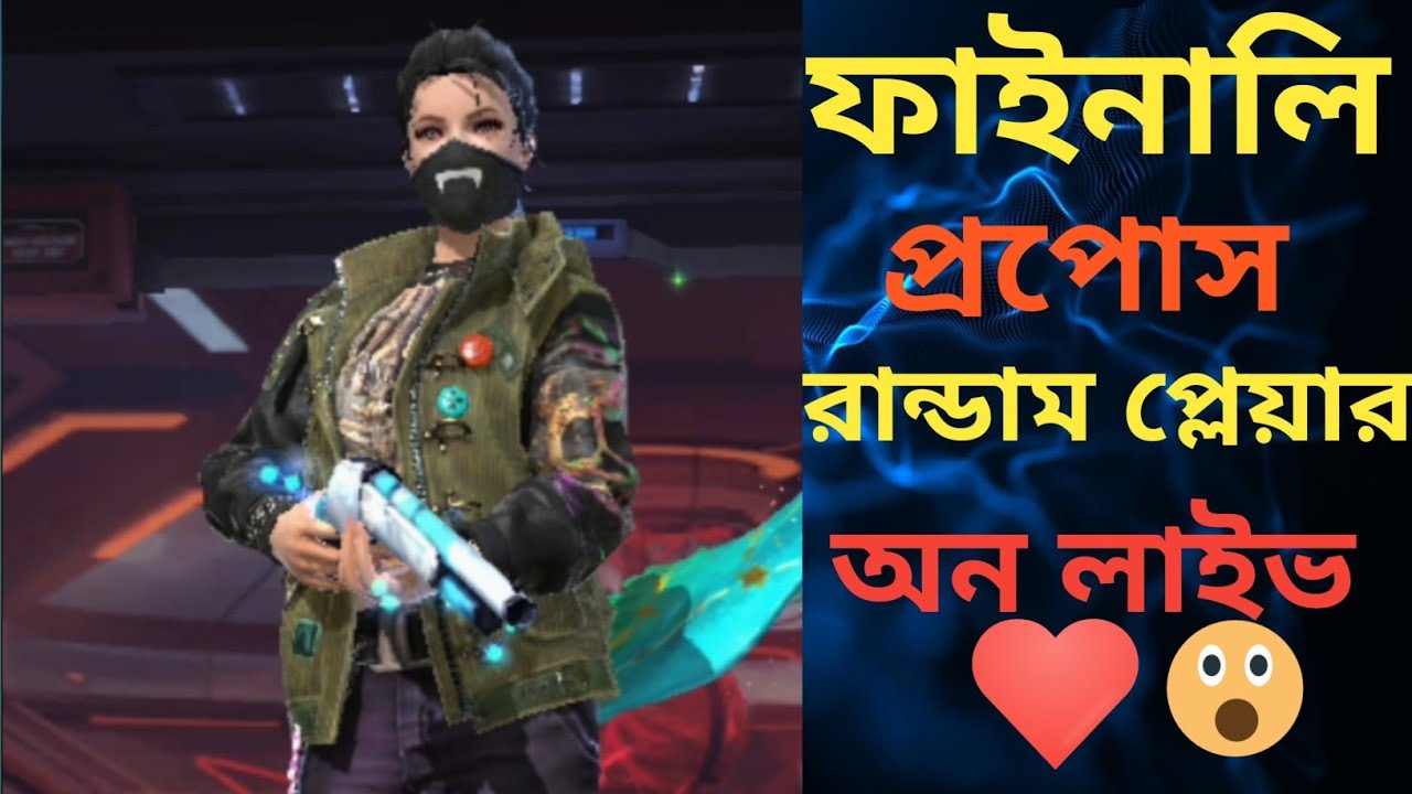 my first gameplay in free fire|| my first gameplay in pc free fire|| my ...