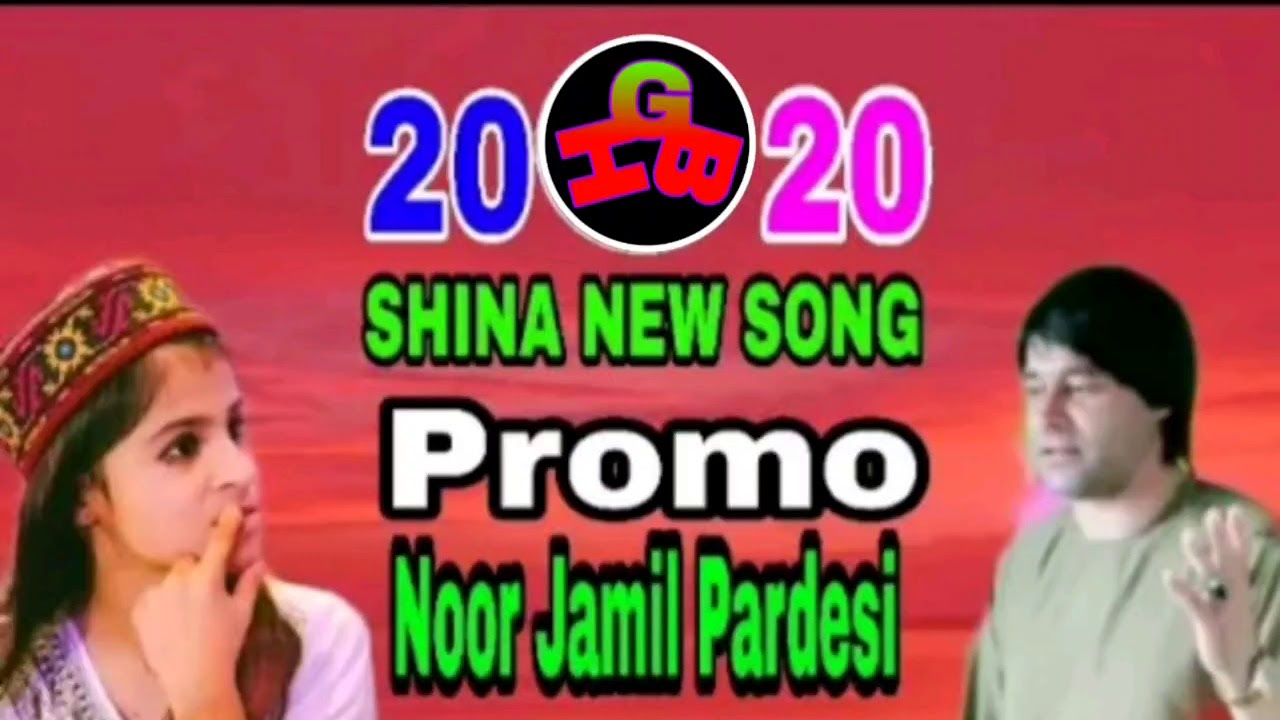 Kohistani new song promo 2020 || Noor Jamil pardasi || gb new song 2020 ...