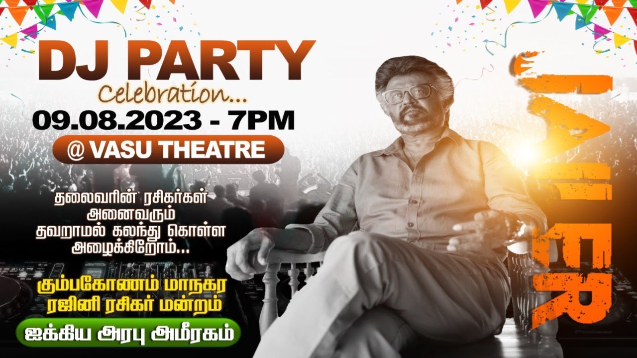 இன்றே தொடங்கும் ஜெயிலர் கொண்டாட்டம் |Vasu Theatre|Kumbakonam - YouTube