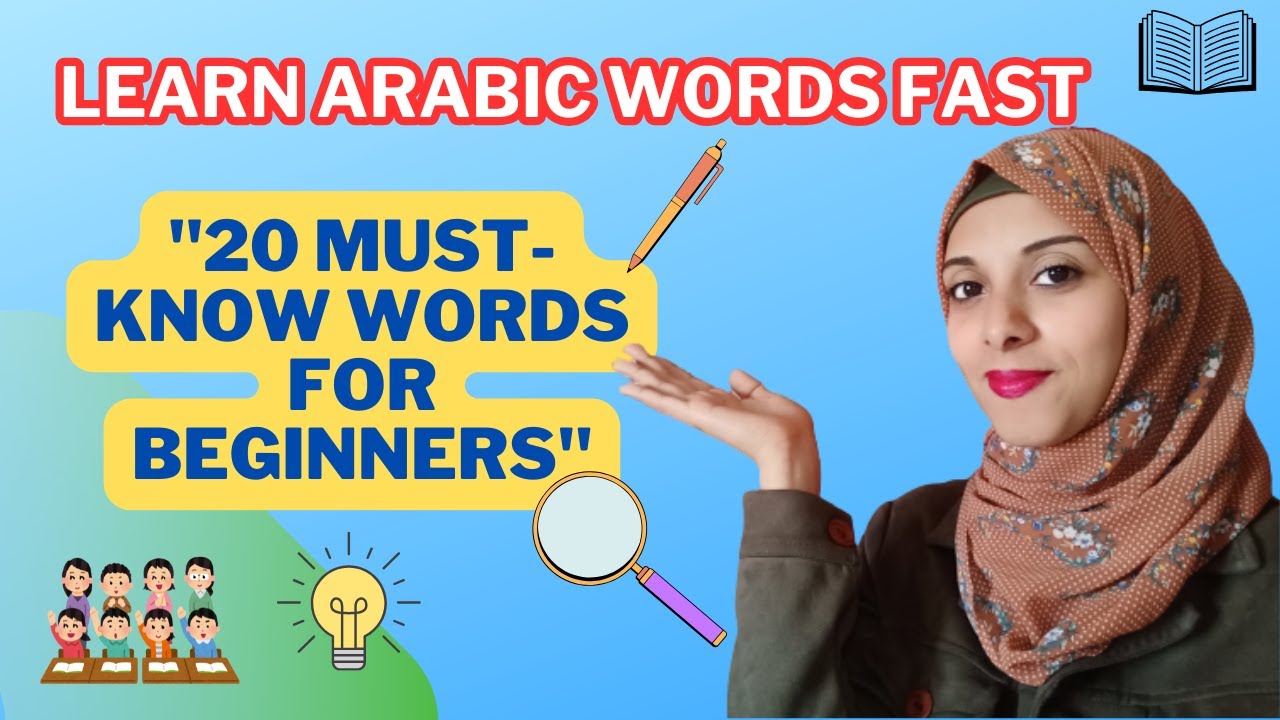 20 Essential Arabic Words You Must Know to Speak Like a Native - YouTube