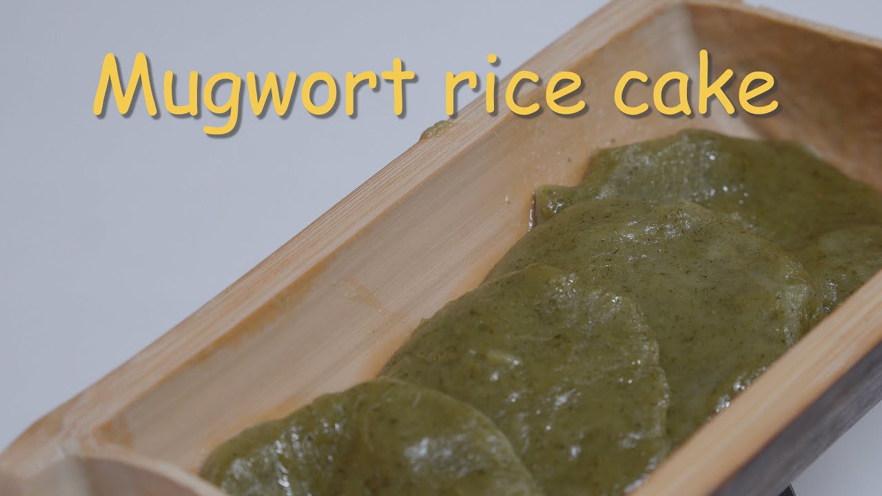제철쑥을 넣어만든 쑥개떡 ( Mugwort rice cake ) - YouTube