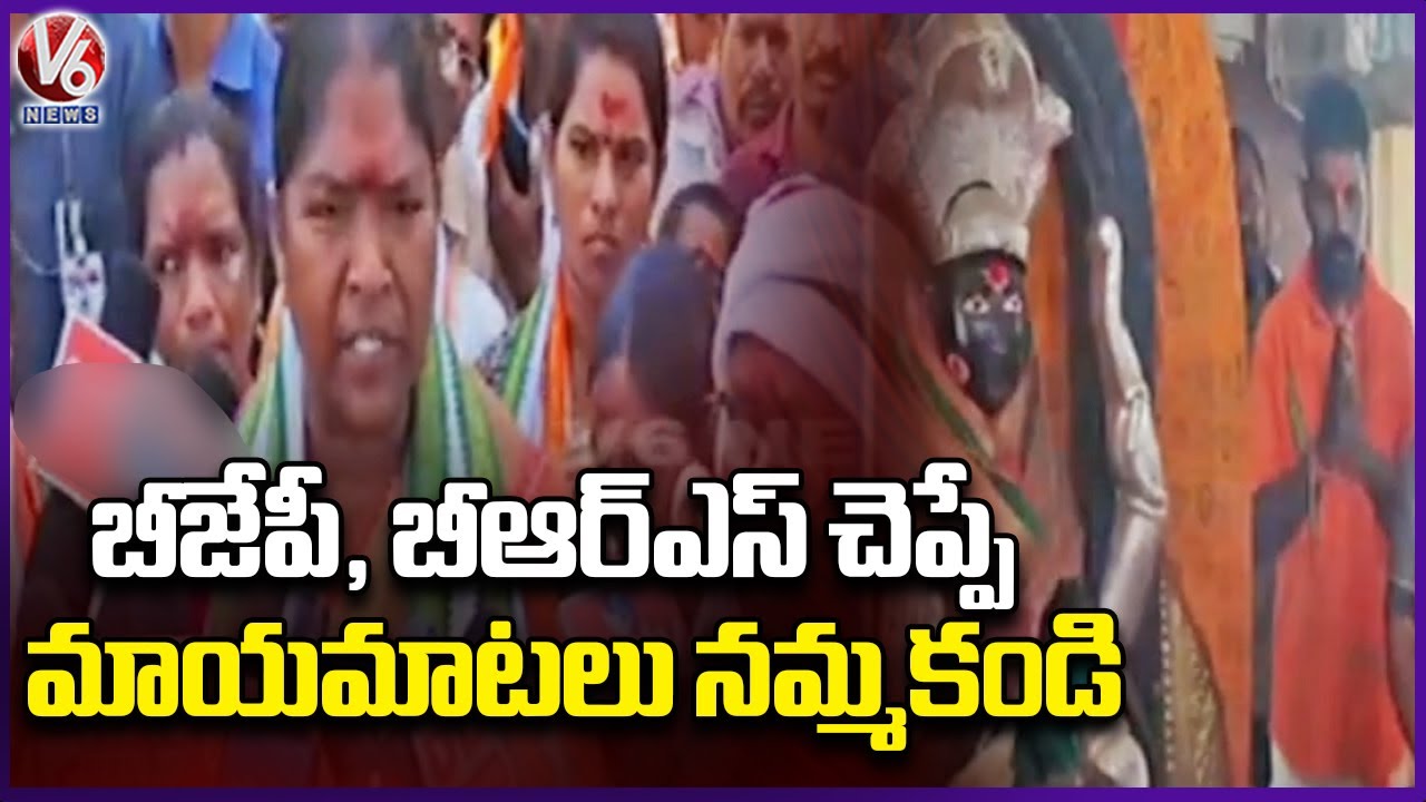 Minister Seethakka Special Puja In Gunjedu Musalamma Devi Temple In ...