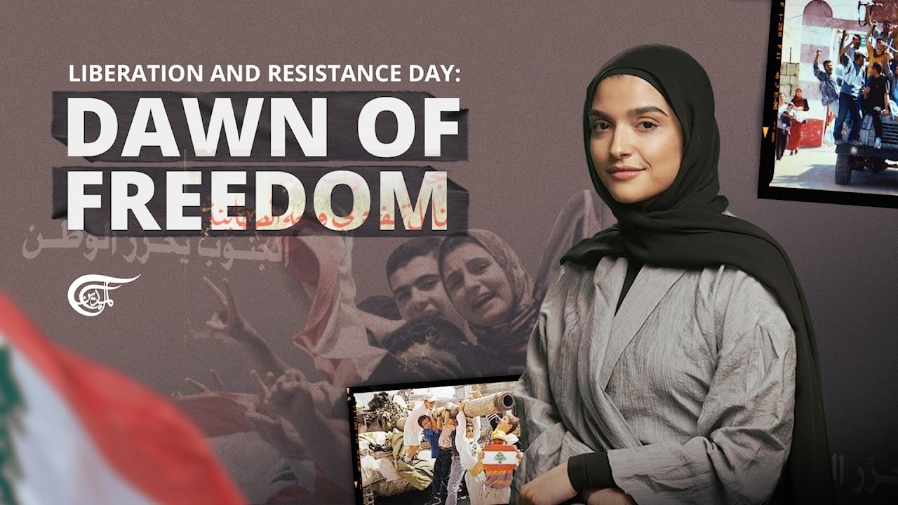 Liberation and Resistance Day: Dawn of Freedom - YouTube