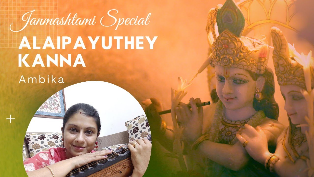 Alaipayuthe Kanna - Veena by Ambika - YouTube