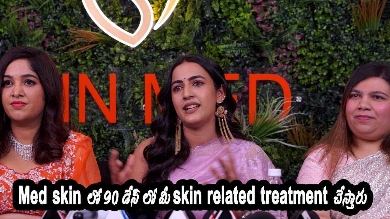 Med skin లో 90 డేస్ లో మీ skin రిలేటెడ్ treatment చేస్తారు # ...