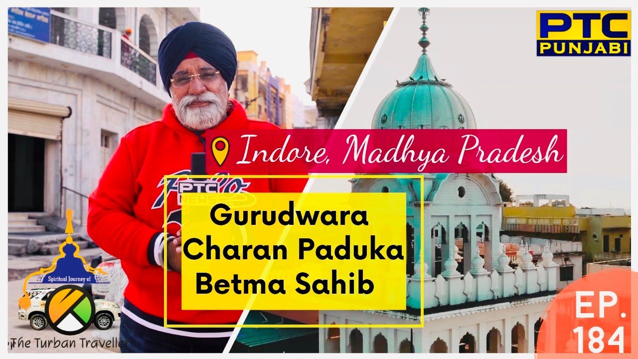 EP-184 |Gurudwara Betma Sahib & Bawli Sahib ji Betma MP | Spiritual ...