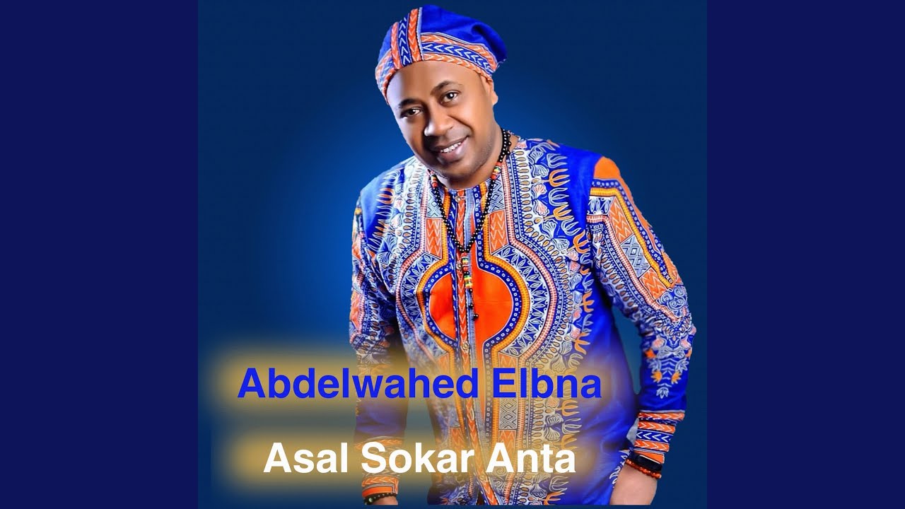 Asal Sokar Anta YouTube Music asal-sokar-anta-youtube-music