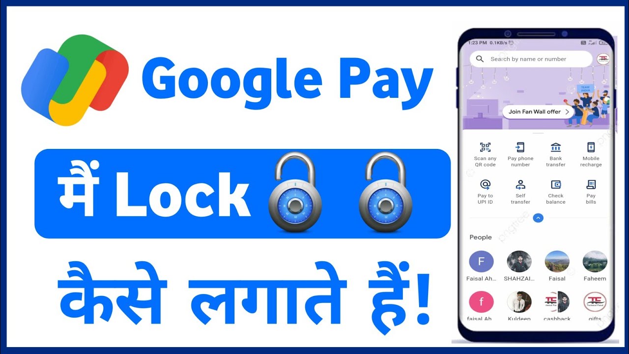 Google Pay ko Lock kaise lagaye || How to lock google pay app || # ...