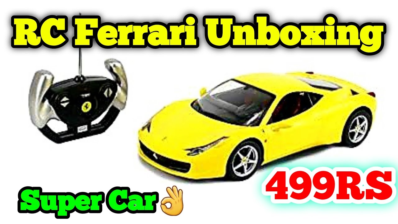 RC Ferrari Unboxing🤩🤩||Rechargeable remote control toy|| Unboxing ...