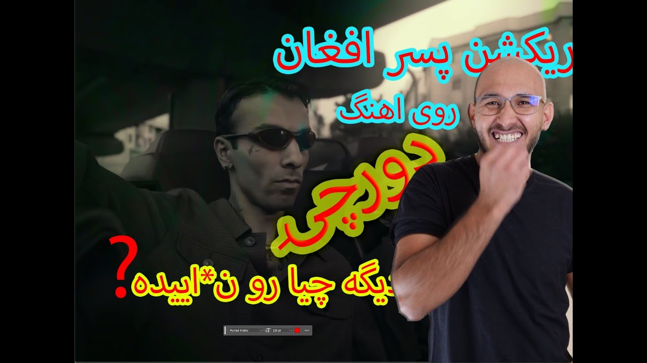 dorcci x Kagan - Damn Things/ reaction ریکشن پسر افغان روی اهنگ دورچی ...