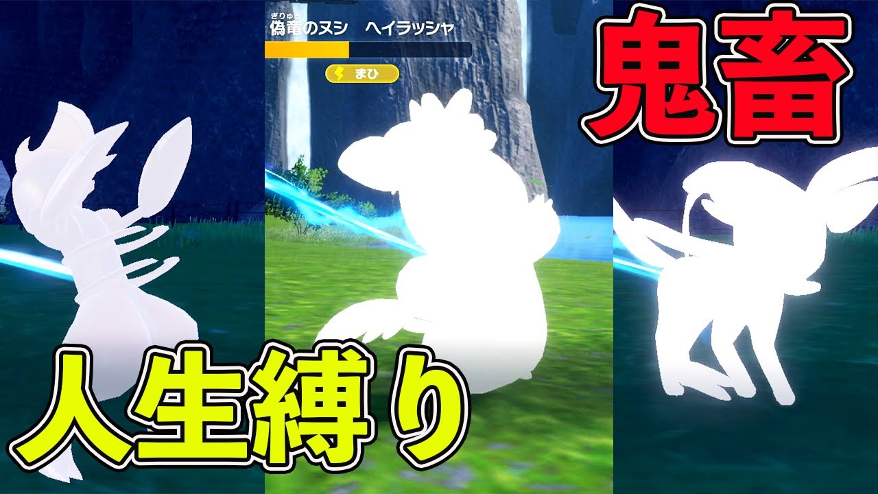 全禁止のポケモン鬼畜人生縛り 格闘スター団に粉々編【兄弟実況】ポケモンSV #7 - YouTube