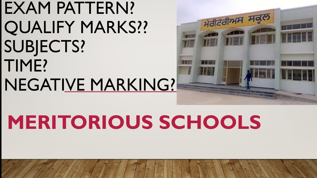 ਕੀ ਹੈ ਪੇਪਰ ਦਾ ਪੈਟਰਨ(Pattern) to take Admission in ਮੈਰੀਟੋਰੀਅਸ ਸਕੂਲ ...