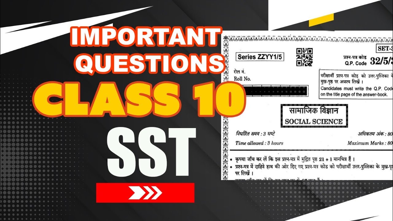 Class 10th SST important Qstns 2024-25// SST Most repeated Qstns #cbse ...