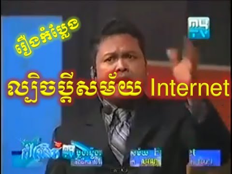 Peak Mi Comedy On CTN In 2010 - YouTube