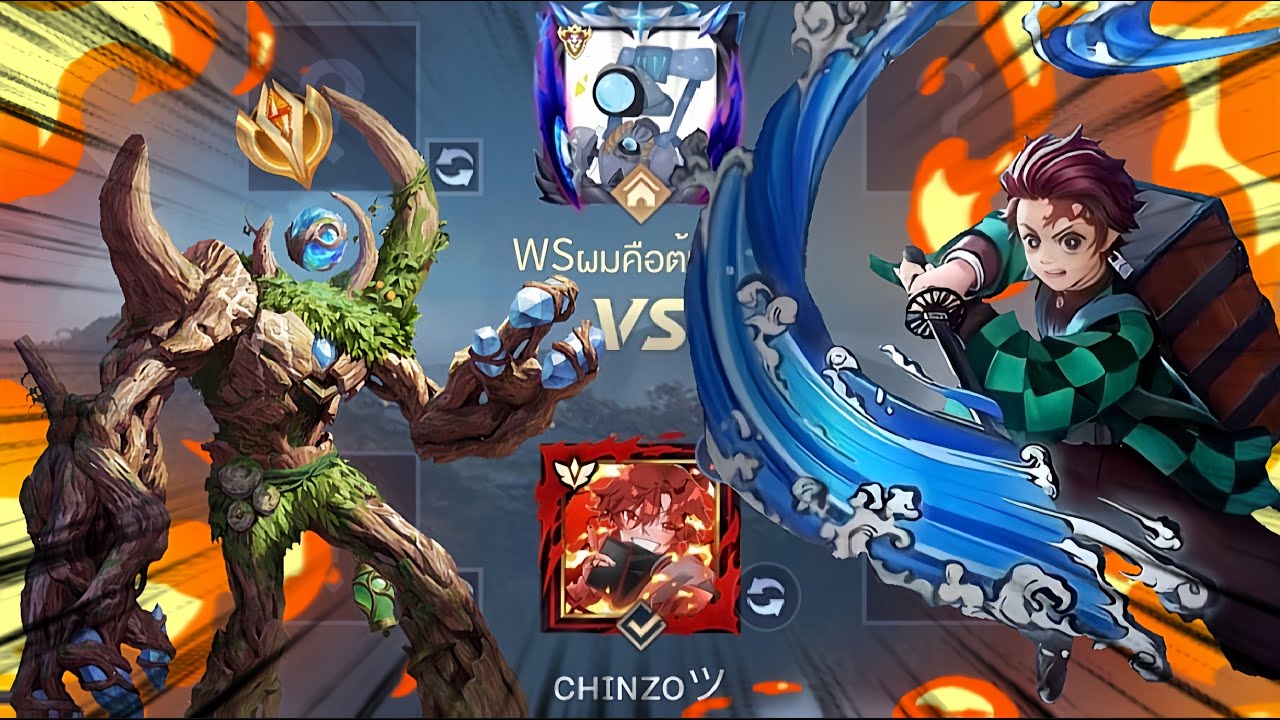 RoV : กิ่งไม้ของพ่อ VS @Chin_zo - YouTube