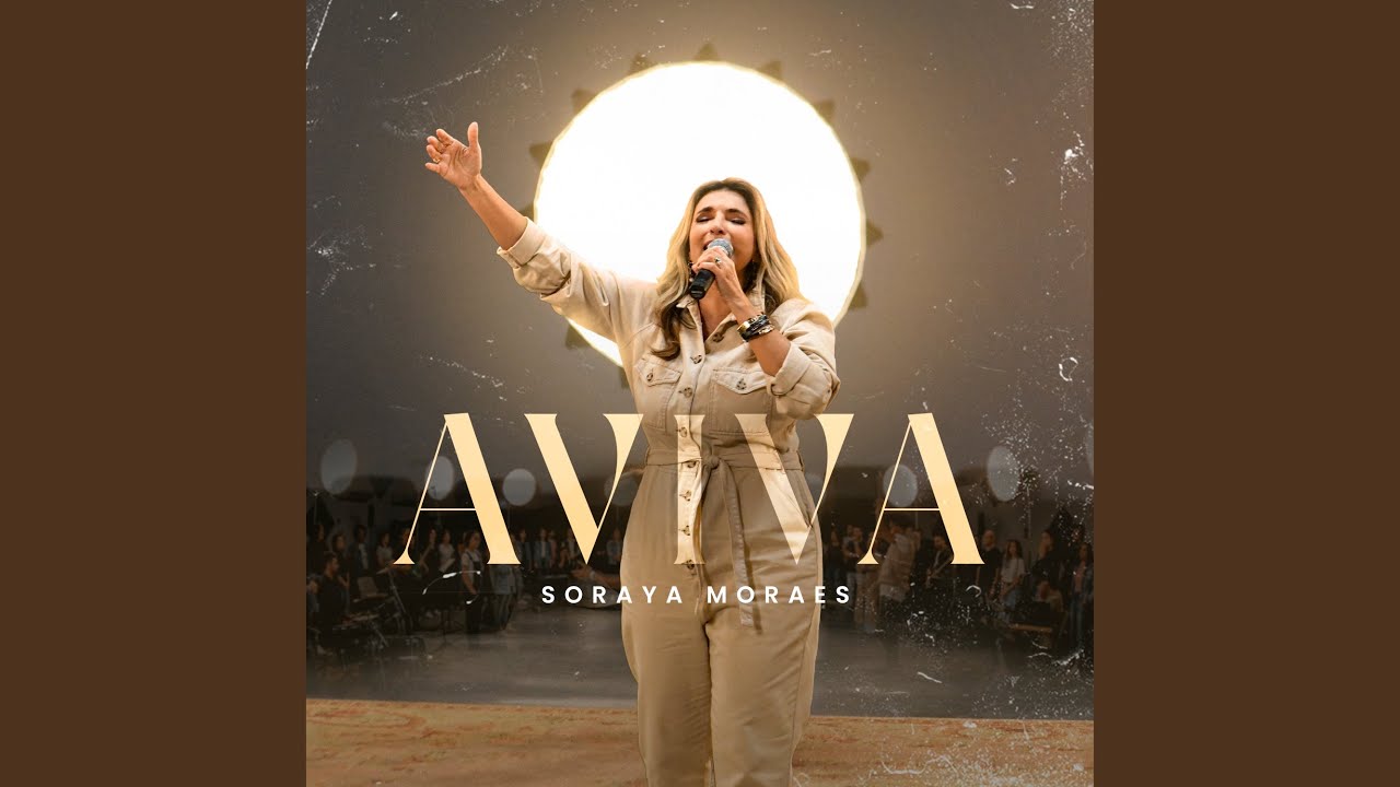 Aviva - YouTube Music