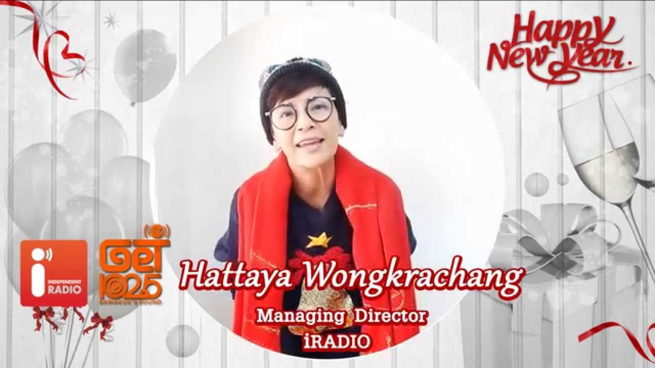 Happy New Year 2015 - Get 102.5 (Khun Ple Hattaya Wongkrachang) - YouTube