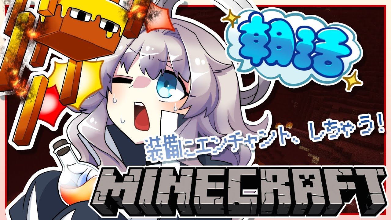 【Minecraft #44】ゲーミングダイヤ装備になりたい【ProjectCode:KRN_110】 - YouTube