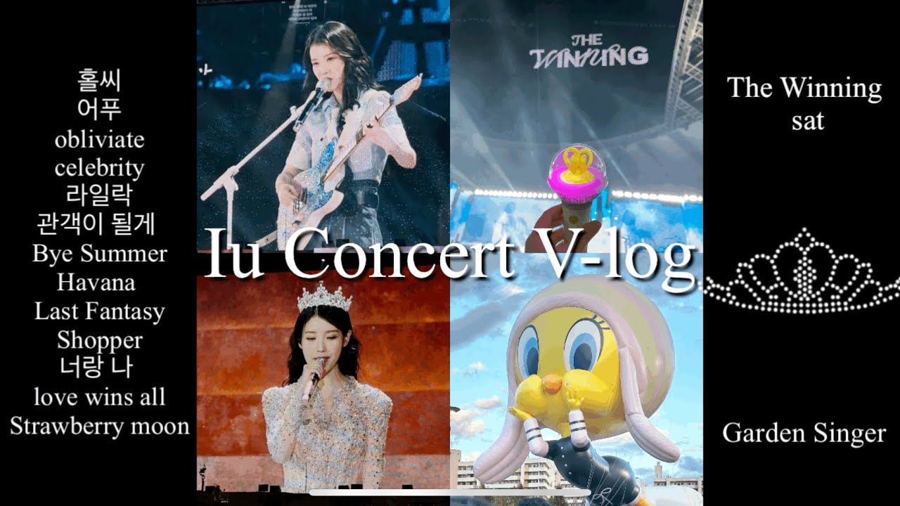 IU The Winning Concert Vlog /아이유 콘서트 브이로그 - YouTube