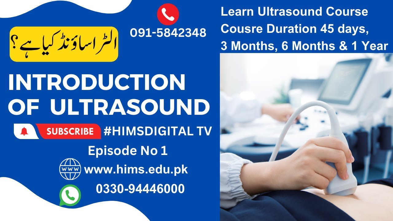 Ultrasound Lect No 1 Introduction of Ultrasound | Importance of ...