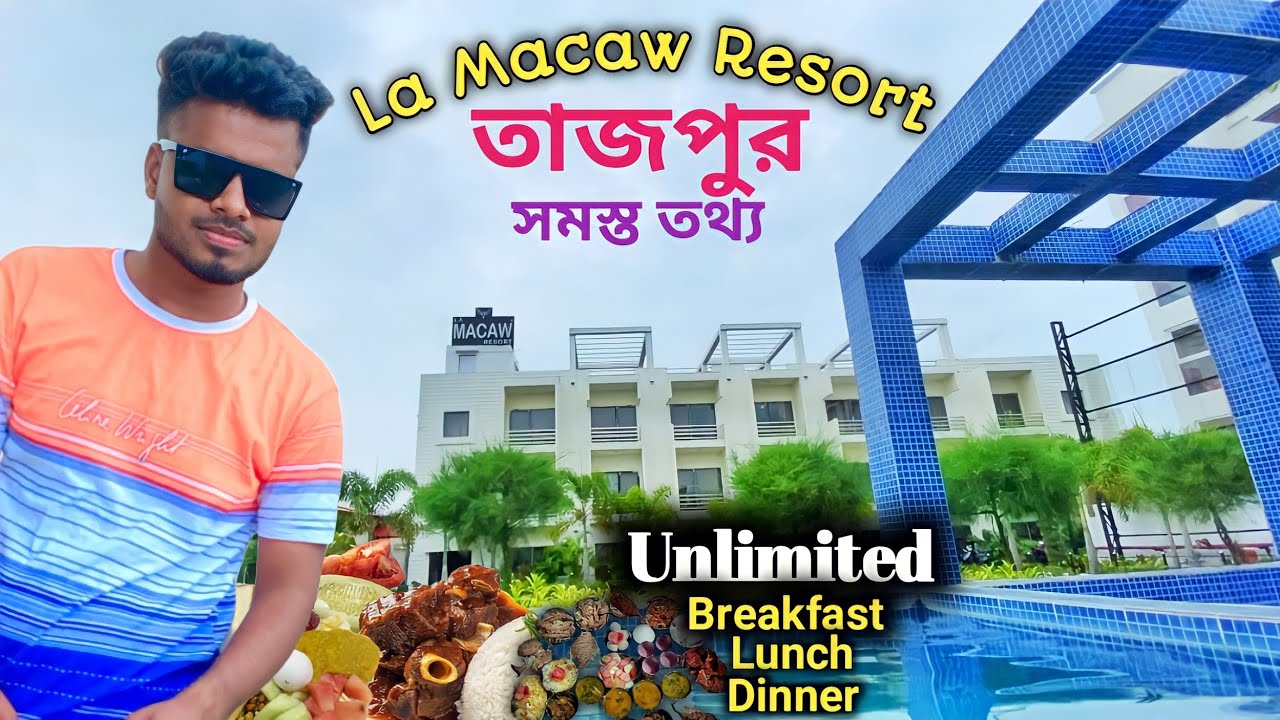 La Macaw Resort | Tajpur | বিলাসবহুল Resort সাথে Deluxe Room আবার ...