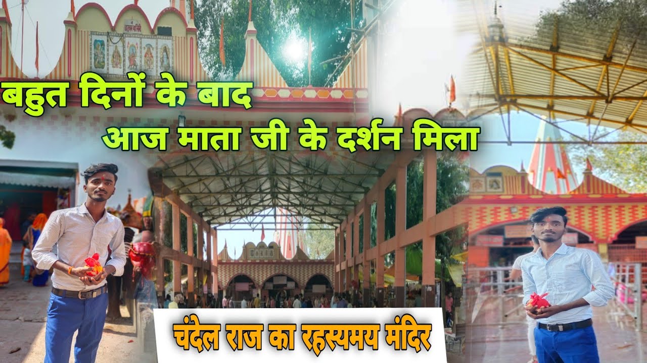 (लेहड़ा) लेहरा माता मन्दिर || लेहरा || Lehada Mata || Lehra Mandir ...