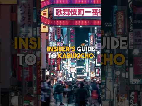 Tokyo Nightlife District | WATCH BEFORE GOING #kabukicho  #tokyo #japan #travelguide #traveltips