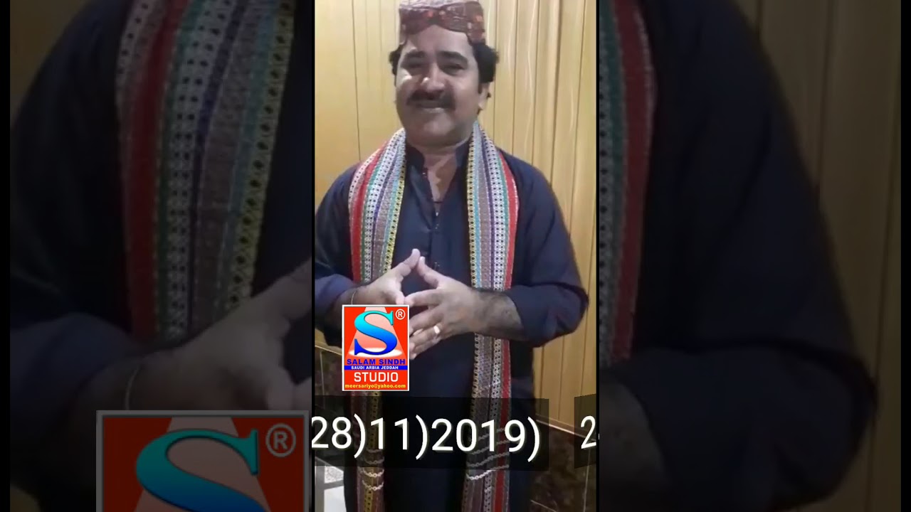 Amanullah Jamali Sindh Culture Show Jeddah 2019 - YouTube