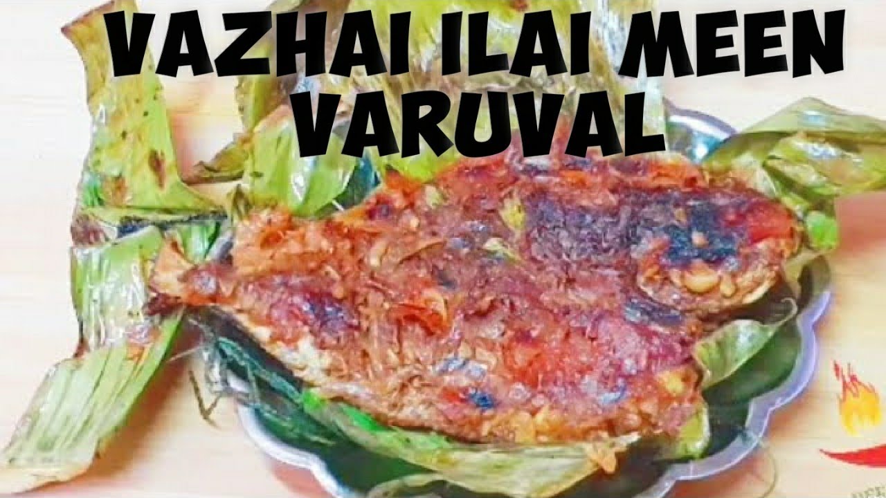 Banana leaf fish fry||vaalai ilai meen varuval||meen polichu - YouTube