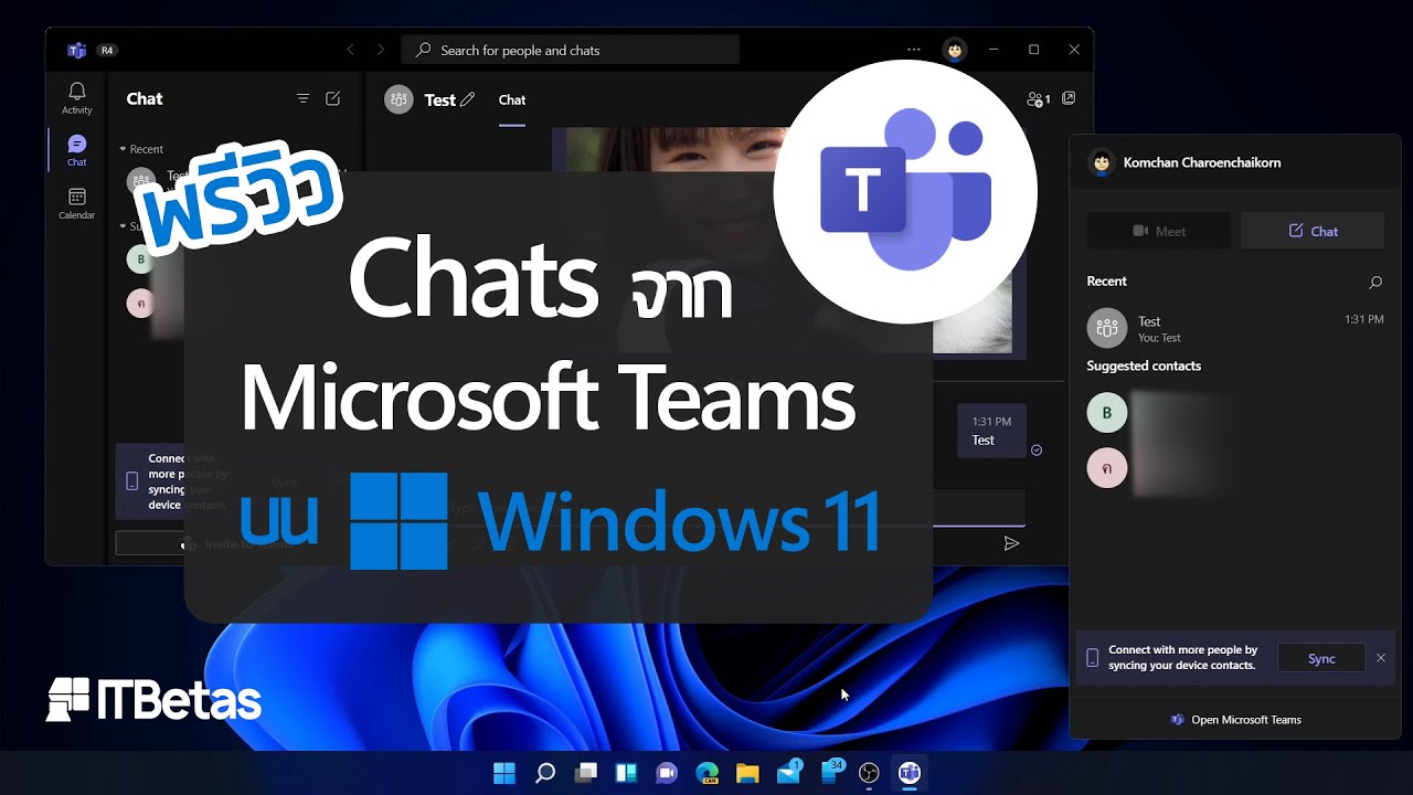 พรีวิว Microsoft Teams - Chats ใน Windows 11 [Short Video] - YouTube