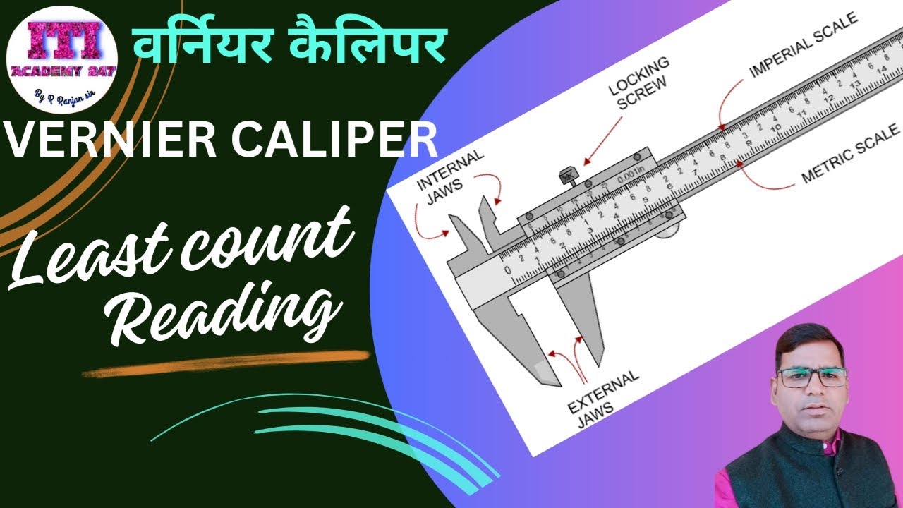 Vernier Caliper lवर्नियर कैलिपर l Vernier Caliper (British Scale) l ...