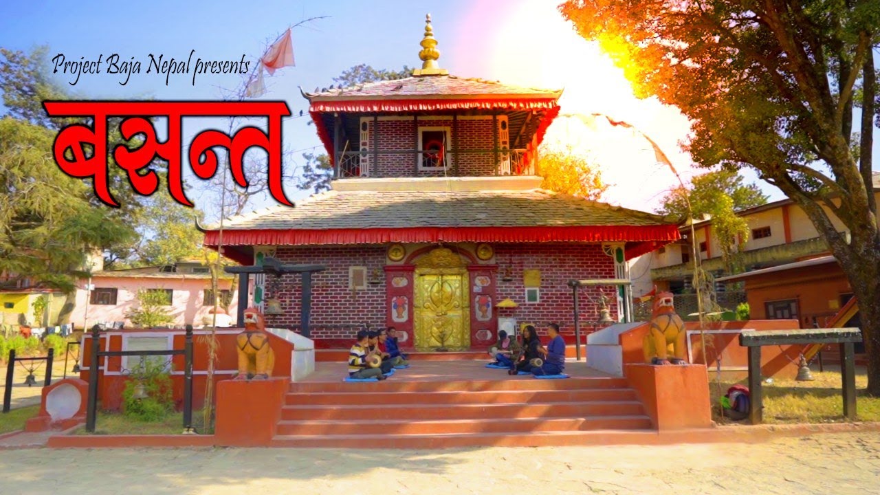 BASANTA I AN ANCIENT TO POPULAR VERSION I PROJECT BAJA NEPAL - YouTube