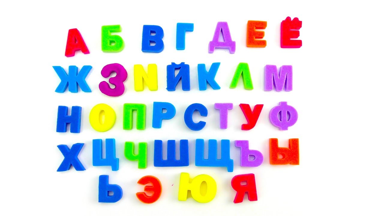 Learn Russian Alphabet Letters and Words for Kids | Learn Alphabets ...