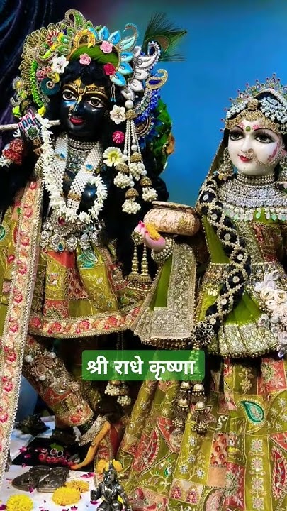 Shyama aan baso vrindavan me | shree Krishna bhajan | radhe Krishna # ...