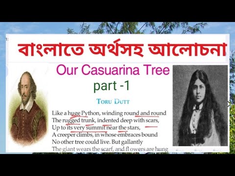 Our Casuarina Tree by Toru Dutta - YouTube