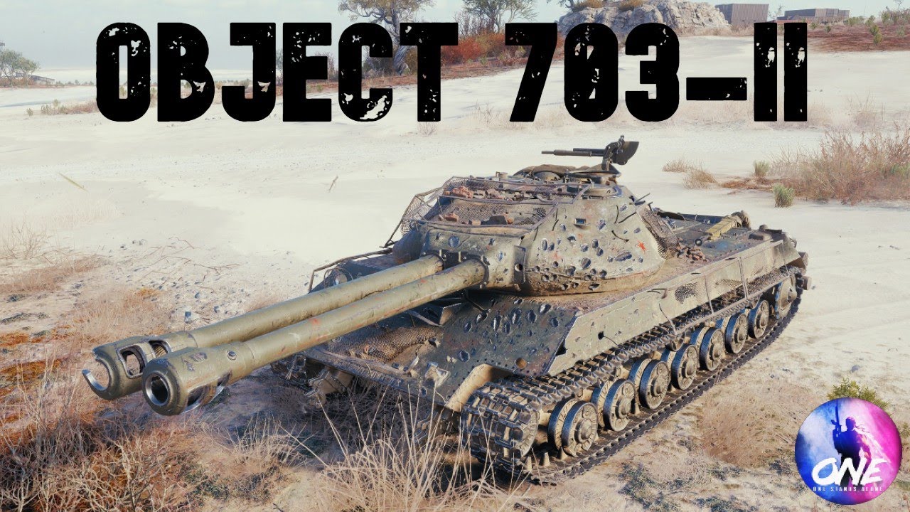 WOT CONSOLE | (DOUBLE BARRELL) OBJECT 703-II | @vulk4n_ - YouTube