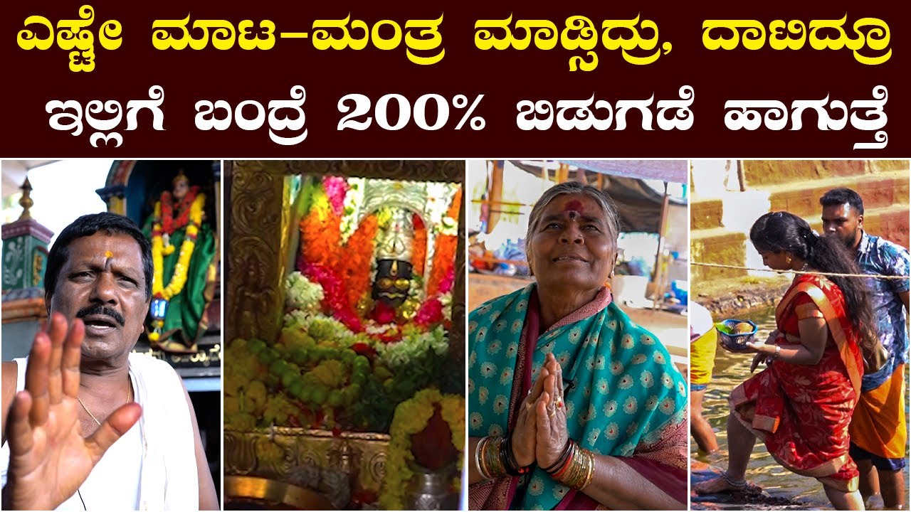 Gudi Gopura | UKKADA MARAMMA TEMPLE - YouTube
