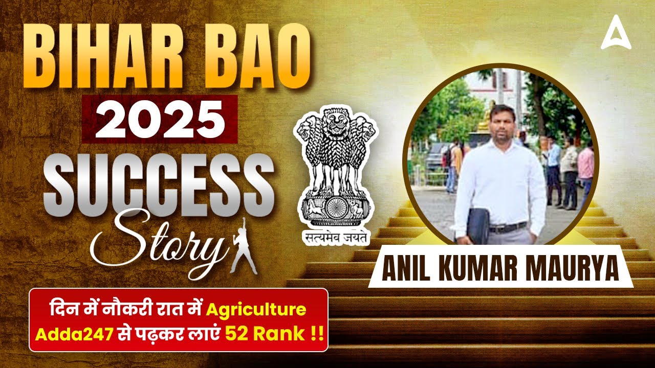 BPSC BAO 2024-25 Success Story | Anil Kumar Maurya Selection Story | By Agriculture Adda247 ...