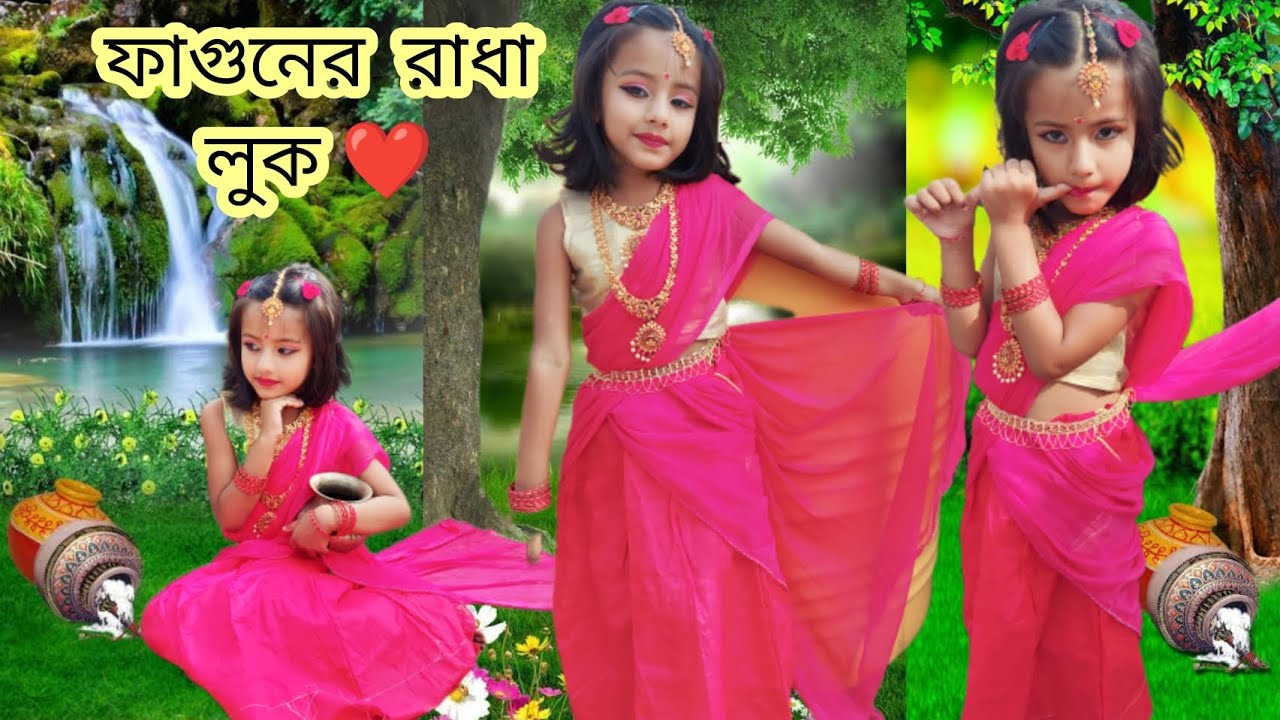 how to create Radha look at home || ফাগুনের রাধা লুক #radhalook #radha ...