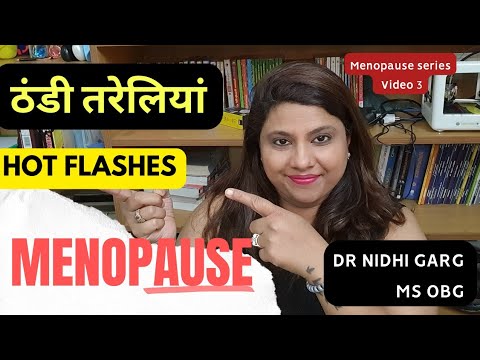HOT FLASHES # SKIN PROBLEMS # MENOPAUSE SERIES VIDEO 3 # DR NIDHI GARG ...