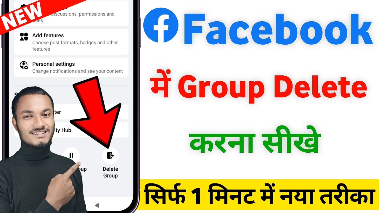 Facebook group delete kaise kare || How to delete your facebook group ...